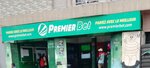 Premier bet (Brazzaville, Commune de Moungali, Rue Missakou), oyun salonları  Brazzaville'den