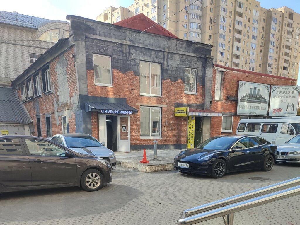 i̇kinci el eşya alımı Воронеж - Техника, Voronej, foto