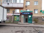 Chic & charme (Shaımerden Qosshyǵululy kóshesi No:11/1), güzellik salonu  Astana'dan