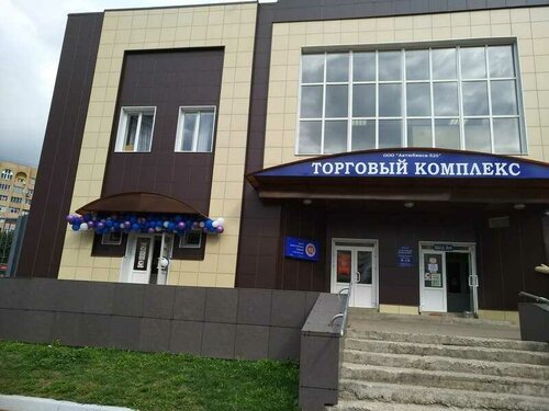 Alışveriş merkezleri Aktyubinsk-525, Lytkarino, foto