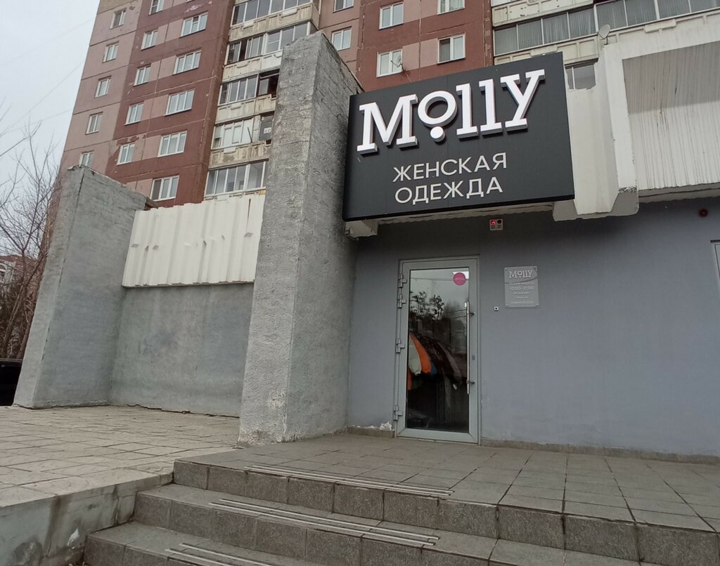 Giyim mağazası M O L L Y, Krasnoyarsk, foto