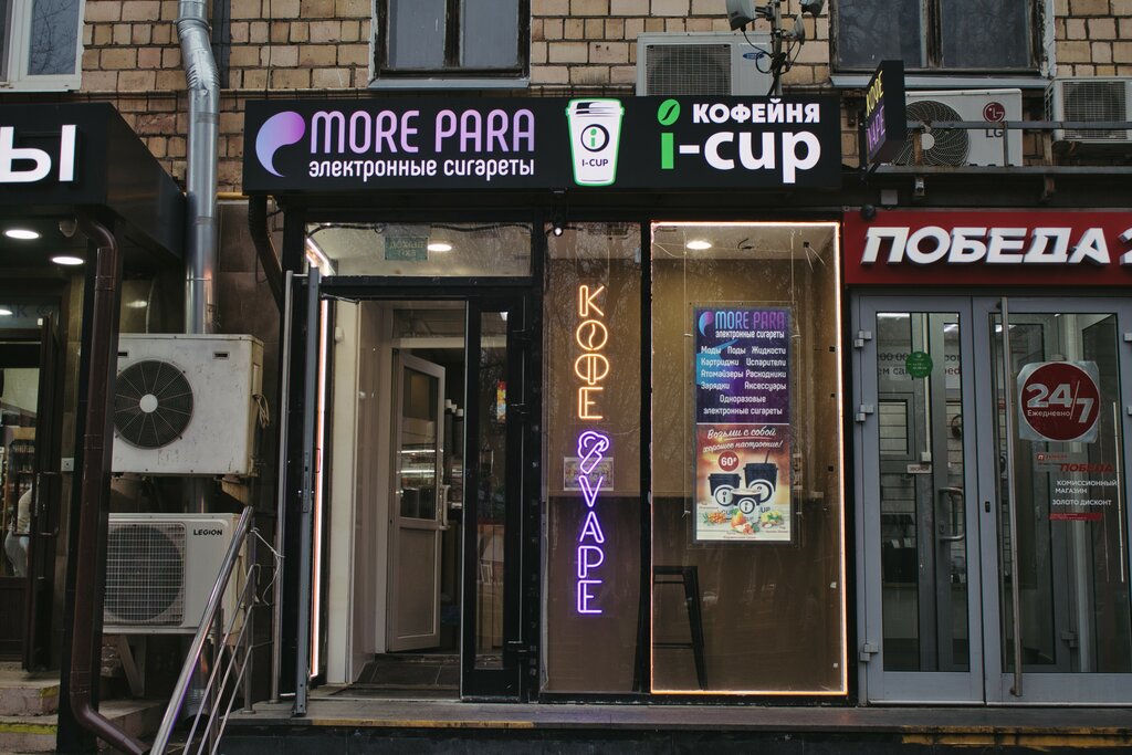 Elektronik sigara satış noktaları More Para, Moskova, foto