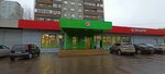 5Post (Fergansky Drive No:7к4с1), parsel otomatı  Moskova'dan