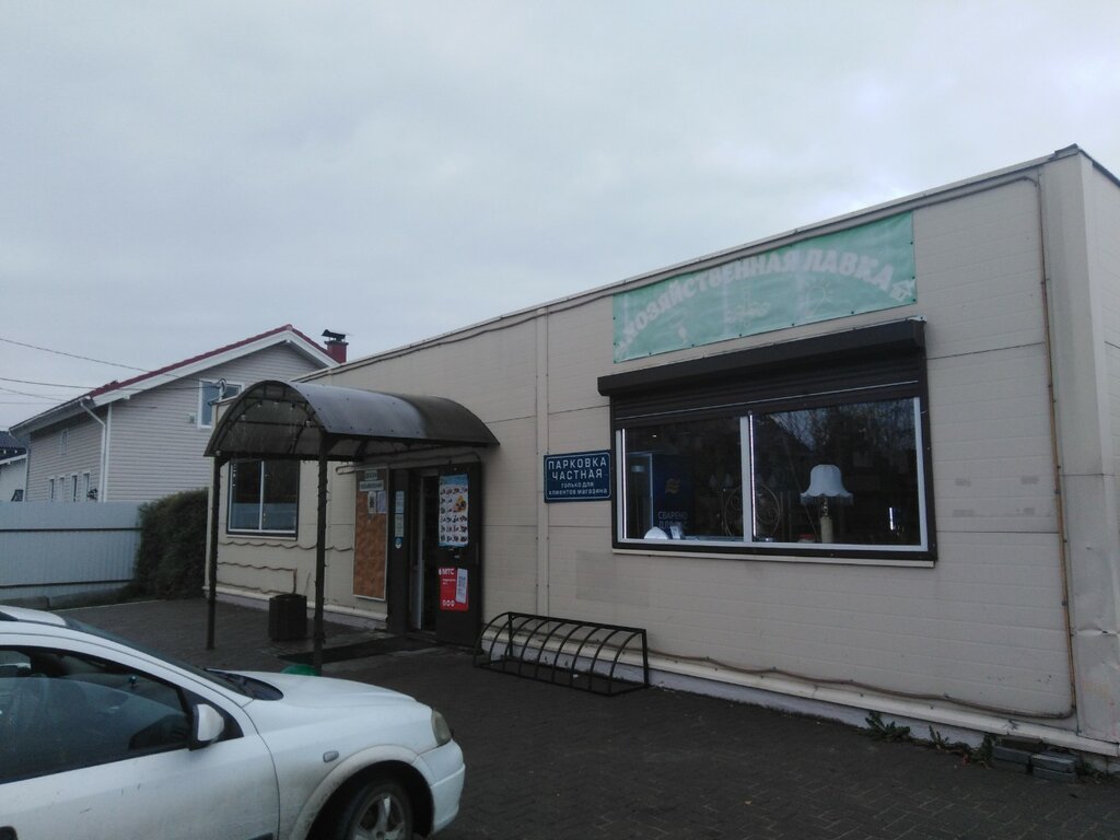 Market Яшан, Pavlovsk, foto