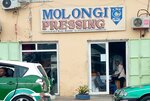 Molongi pressing (Brazzaville, Commune de Moungali), kuru temizlemeciler  Brazzaville'den