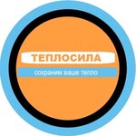 Teplosyla (Studencheskaya Street No:49), isı yalıtım malzemeleri  Yekaterinburg'dan