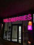 Wildberries (ulitsa Akhmatovoy No:25, Opalikha Microdistrict), teslimat noktası  Krasnogorsk'tan