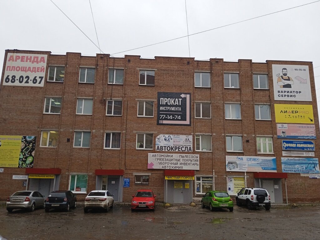 Kozmetik ve parfümeri mağazaları Орифлейм, Izhevsk, foto
