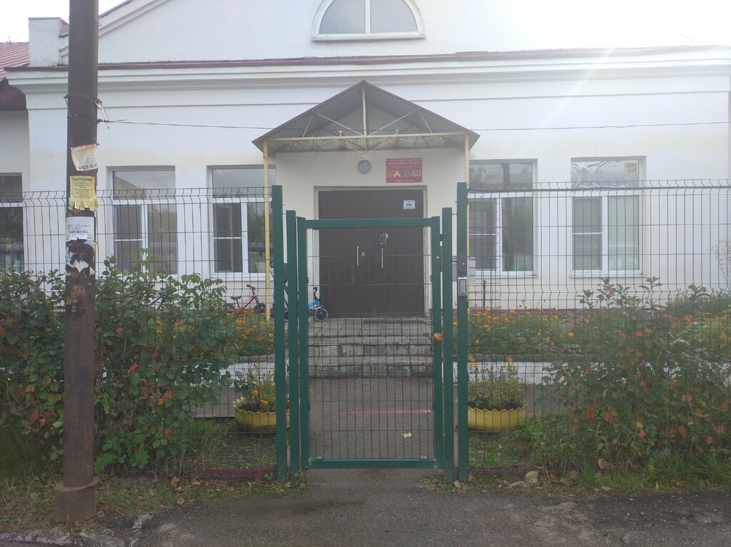 Anaokulları Detsky sad № 116 Malysh, Nijni Novgorod, foto