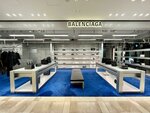 Balenciaga (Tokyo Metropolis, Special Ward Chiyoda, Yurakucho, Yurakucho 2 chome), giyim mağazası  Tokyo'dan
