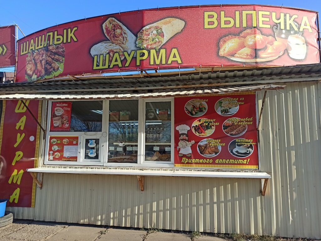 Fast food Шаурма, Cheboksary, foto