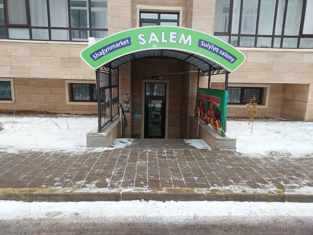 Market Salem, Astana, foto