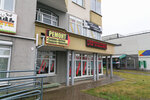 Mobile master (Niomanskaja Street No:45), telefon tamir servisi  Minsk'ten