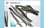 Zatochka vlz (Olomoutskaya ulitsa No:35А), metal eşya tamircileri  Voljski'den
