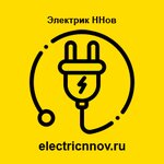 Electric NNov (Beketova Street No:13А, Nizhniy Novgorod), elektrik servisi  Nijni Novgorod'dan