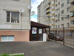 Союз боевых искусств Ставрополя (Serova Street No:472/3к1), spor kulüpleri  Stavropol'dan
