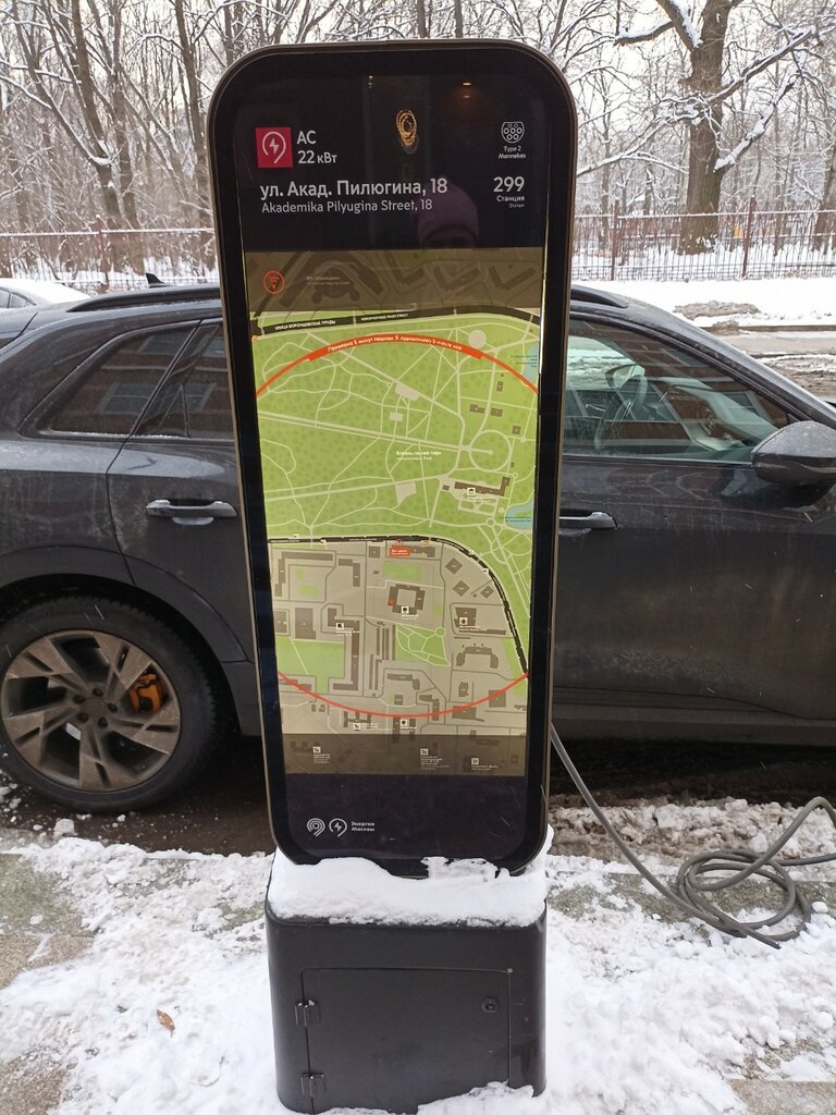 Elektrikli oto şarj istasyonları Energy of Moscow, Moskova, foto