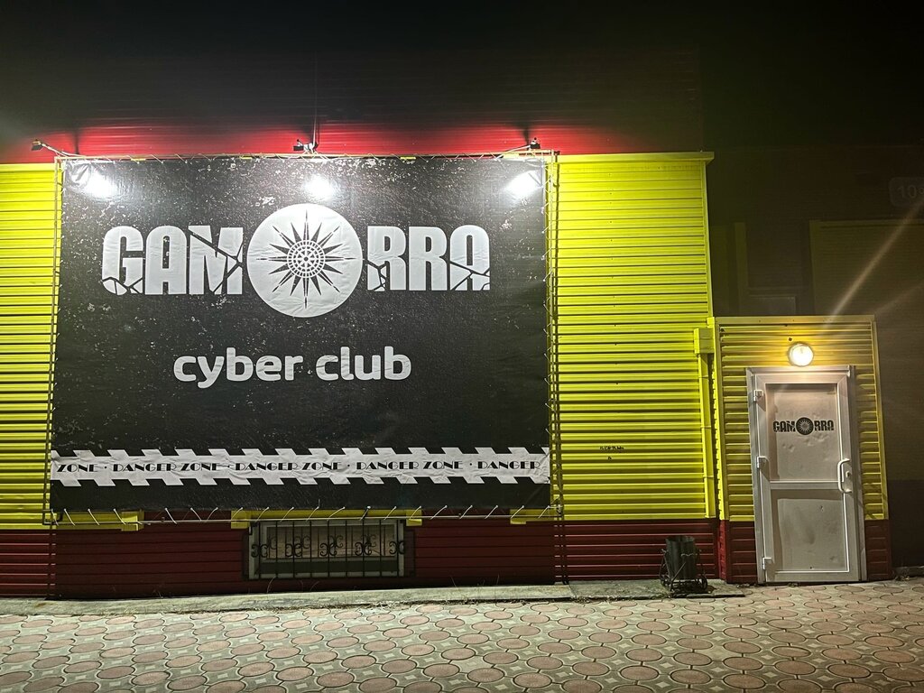 Siberspor Gamorra, Sayanogorsk, foto