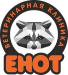 Енот (ulitsa Lenina No:16/4), veteriner klinikleri  Klin'den