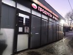 Мечта (Tetsevskaia Street No:7В), market  Kazan'dan