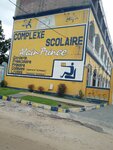 Alain Prince (Brazzaville, Commune de Mpissa, Rue Mbama), ortaokul  Brazzaville'den
