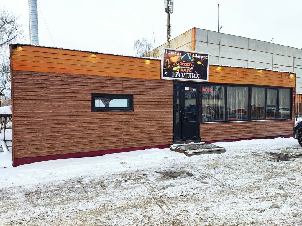 Fast food Мангальный хаус, Çeliabinsk, foto