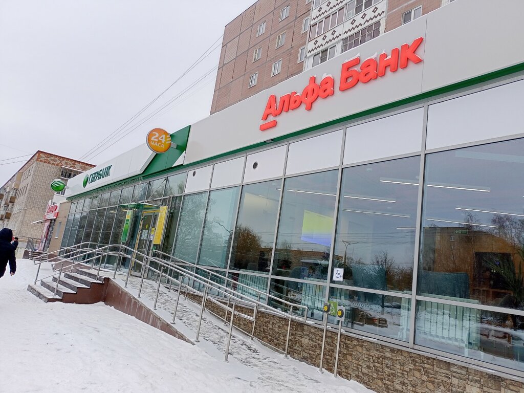 ATM'ler Сбербанк России, Novocheboksarsk, foto