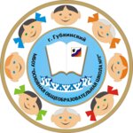 Srednyaya shkola № 1 Mou (No:31, 2-y mikrorayon), ortaokul  Gubkinski'den