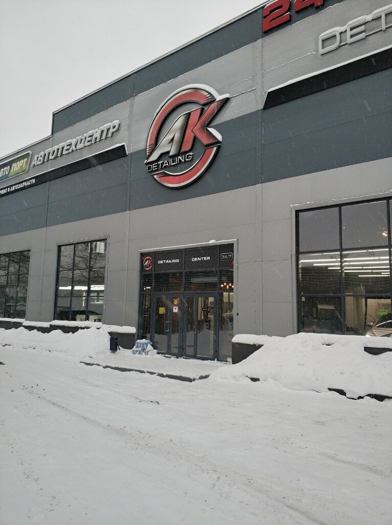 Berberler Breyman, Novosibirsk, foto