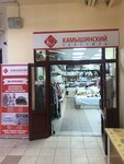 Verdana (1st Kvesisskaya Street No:18), ev tekstili mağazaları  Moskova'dan