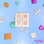 Tsentr innovatsionnykh tekhnology v obrazovanii (ulitsa Sverdlova No:32А, Oktyabr'skiy district), kurs  Kirov'dan