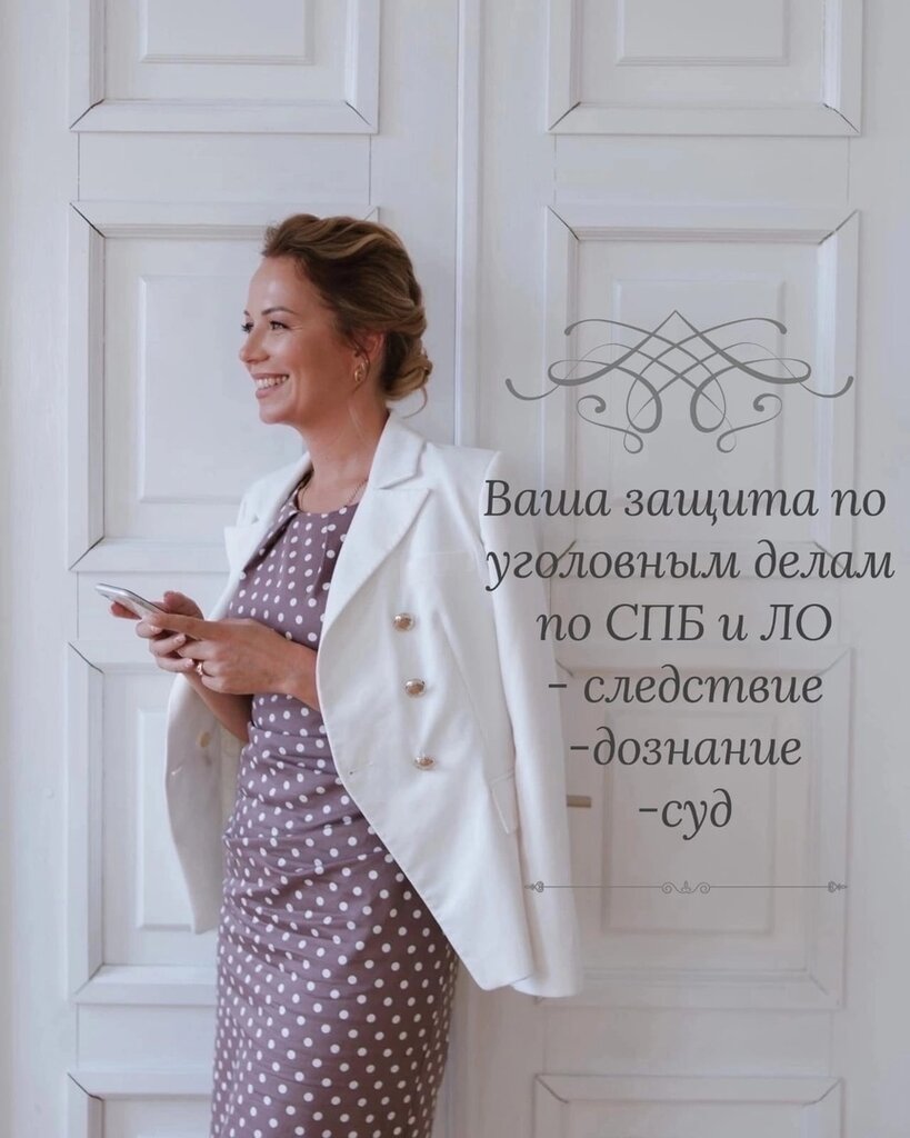 Hukuk büroları Адвокат Рыбальченко О. С., Kirovsk, foto