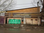 Bania (Shuǵyla kóshesi No:28/1), hamamlar  Almatı'dan