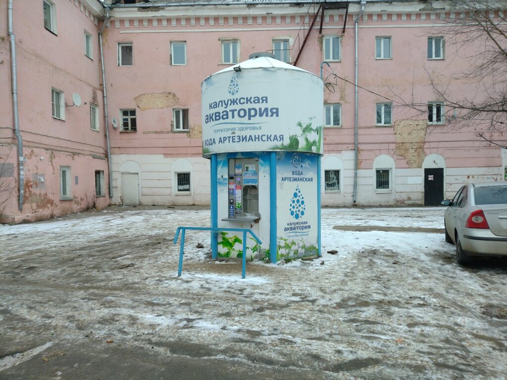 Su otomatı Калужская акватория, Kaluga, foto