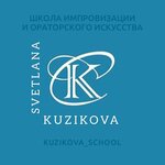 Kuzikova School (Gorkogo Street No:104, Tsentralniy City administrative district, Tsentralniy Microdistrict, Krasnodar), meslek kursları  Krasnodar'dan
