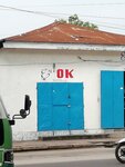 Ets Ok (Brazzaville, Commune de Poto-Poto), garajlar  Brazzaville'den