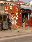 ETs Cisse (Brazzaville, Commune de Ouenzé), toptan satış mağazaları  Brazzaville'den