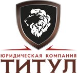 Titul (Stanislavskogo Street No:2/3), hukuk büroları  Novosibirsk'ten