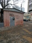 Трансформаторная подстанция № 96 (Pushkinskaya Street No:22Т), mühendislik altyapısı  Voronej'den