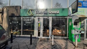 Coffee shake (Abay Avenue No:143), kahve dükkanları  Almatı'dan