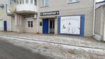 Парикмахерская (Lvovskaya street No:46), kuaförler  Voronej'den