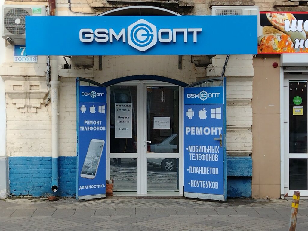 Cep telefonu aksesuarları Gsm-opt, Krasnodar, foto