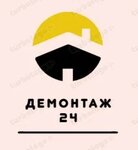 Demontaz24 (Suschyovsky Val Street No:16с3), i̇nşaat ve tasarım hizmetleri  Moskova'dan