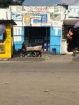 Cm Toulou (Brazzaville, Commune de Ouenzé), detaylı oto bakımı  Brazzaville'den