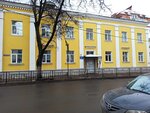 Kindergarten № 183 (Maslyakova Street No:8), anaokulları  Nijni Novgorod'dan