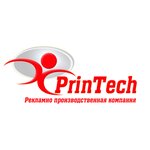 PrinTech (Mayakovskogo Street No:11), reklam ajansları  Izhevsk'ten