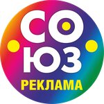 Souz Reklama (40-letiya Pobedy Street No:27), açıkhava reklamcılığı  Ulyanovsk'tan