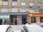 ПроектЭнергоИнжиниринг (Nemirovicha-Danchenko Street No:165), mimari proje firmaları  Novosibirsk'ten