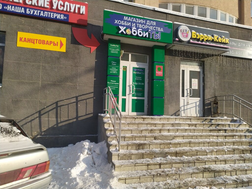 Kurye hizmetleri Boxberry, Penza, foto