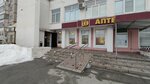 Apteka № 5 (Pobedy Avenue No:112А, Lipetsk), eczaneler  Lipetsk'ten